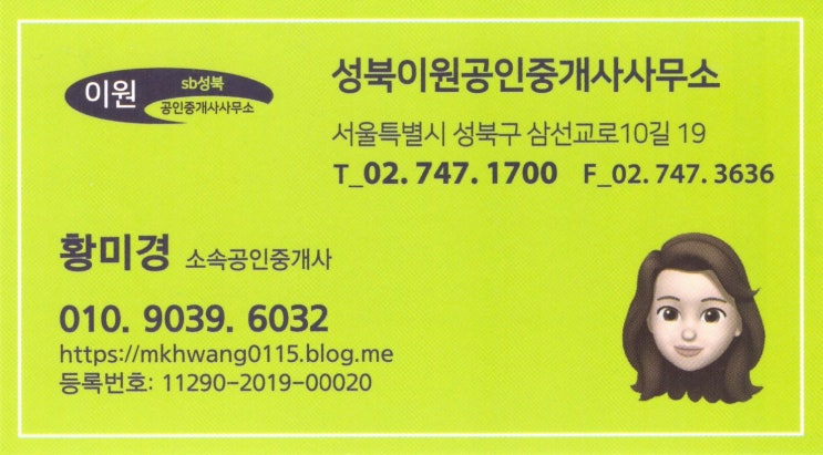 신당10구역 5월매물42억 무허가外시공사 선정중 네이버 블로그