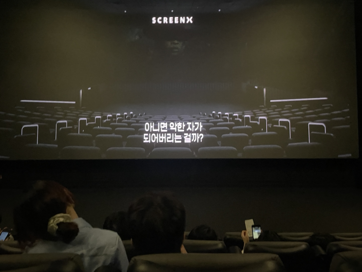 용산 아이파크몰 CGV 5관 시야 명당 D열 E열 : 네이버 블로그