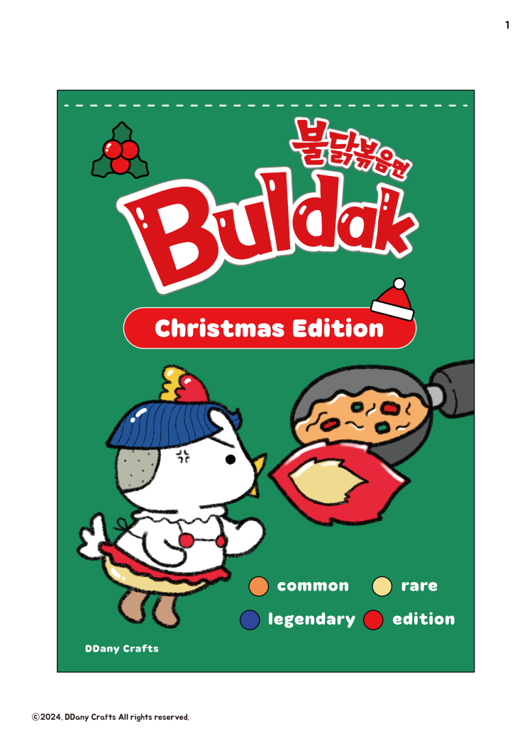 [따니네 만들기] 불닭볶음면 블라인드백🫧 Buldak Blind Bag : 네이버 블로그