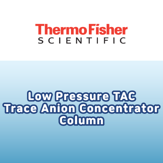 [Thermo] Low Pressure TAC Trace Anion Concentrator Column : 네이버 블로그