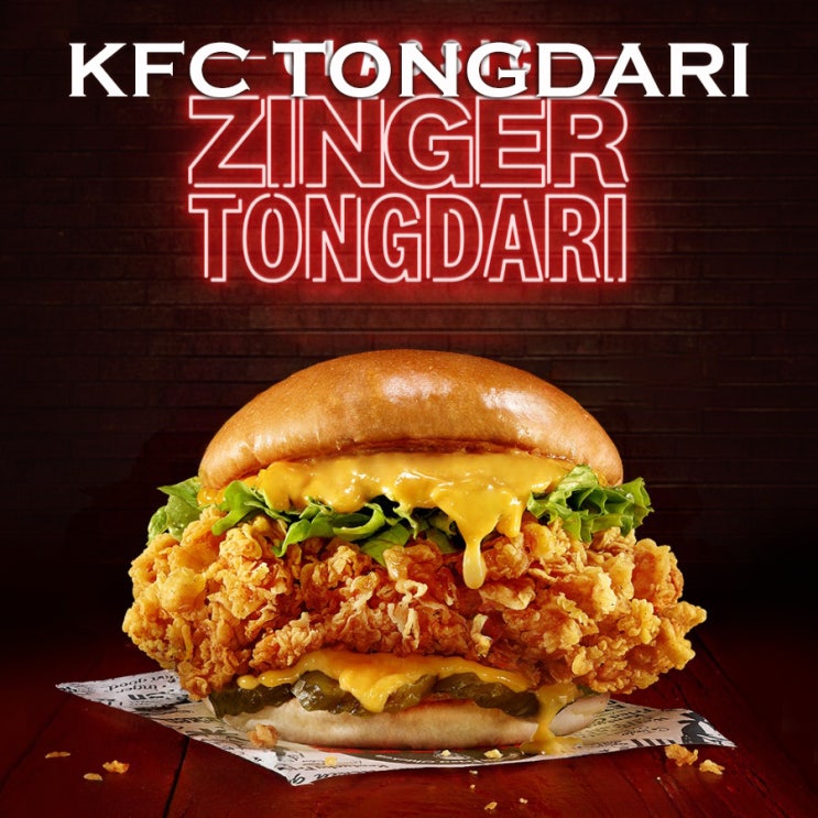 KFC 12월행사 | 클래식 징거통다리 박스 : 네이버 블로그