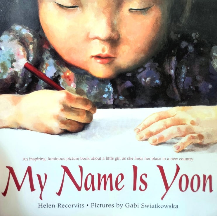 [하루한권원서] 67기/ 9일차/ 12월 11일(수) / My name is Yoon : 네이버 블로그