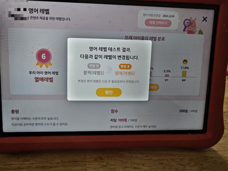아이들나라 2년간 사용하며 디즈니러닝플러스 이렇게 활용 했어요 네이버 블로그