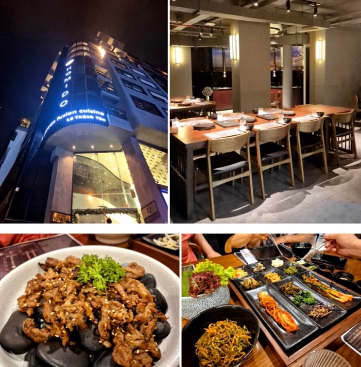 [호치민 맛집추천] 호미도 homido 정갈하고 고급스러운 호치민한식당추천 룸식당 : 네이버 블로그