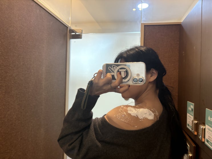 압구정피부과 레터링문신제거 피코슈어 레이저 1회차 후기 / 문신제거 고통 및 가격,비용 : 네이버 블로그
