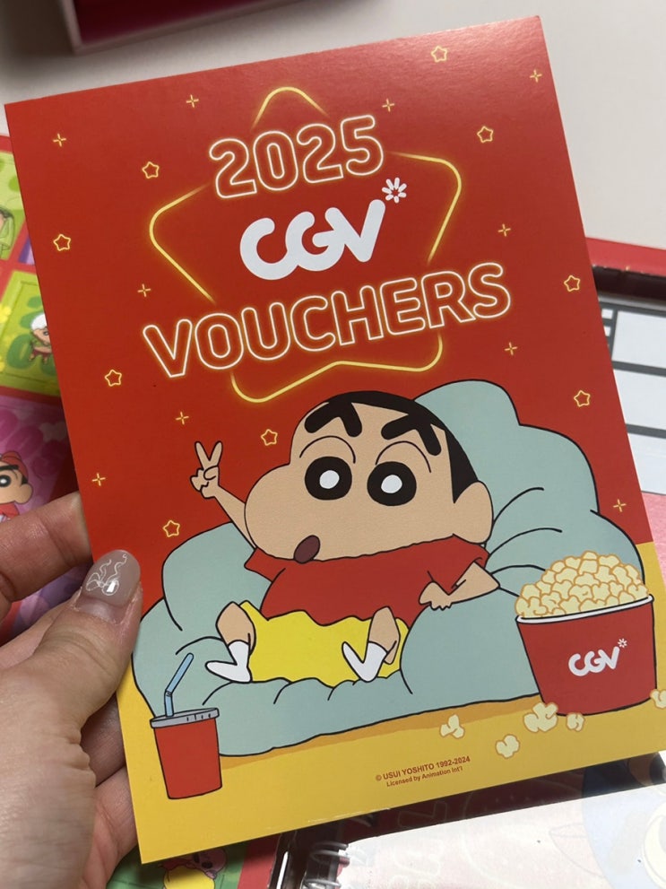 CGV 2025년 짱구 캘린더 마그넷 후기 가격 : 네이버 블로그
