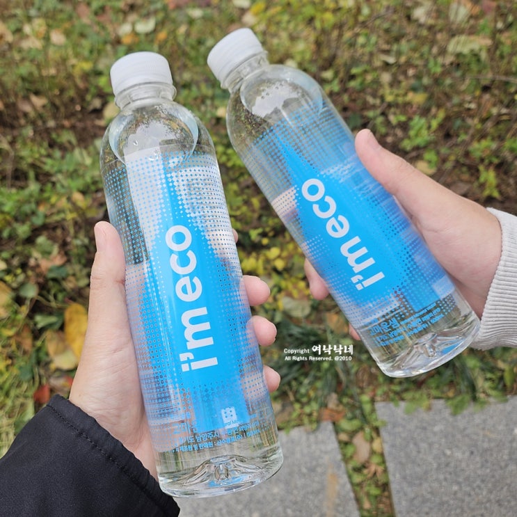 아임에코 고마운샘 미세플라스틱 걱정 없는 생수로 건강하게~ 네이버 블로그