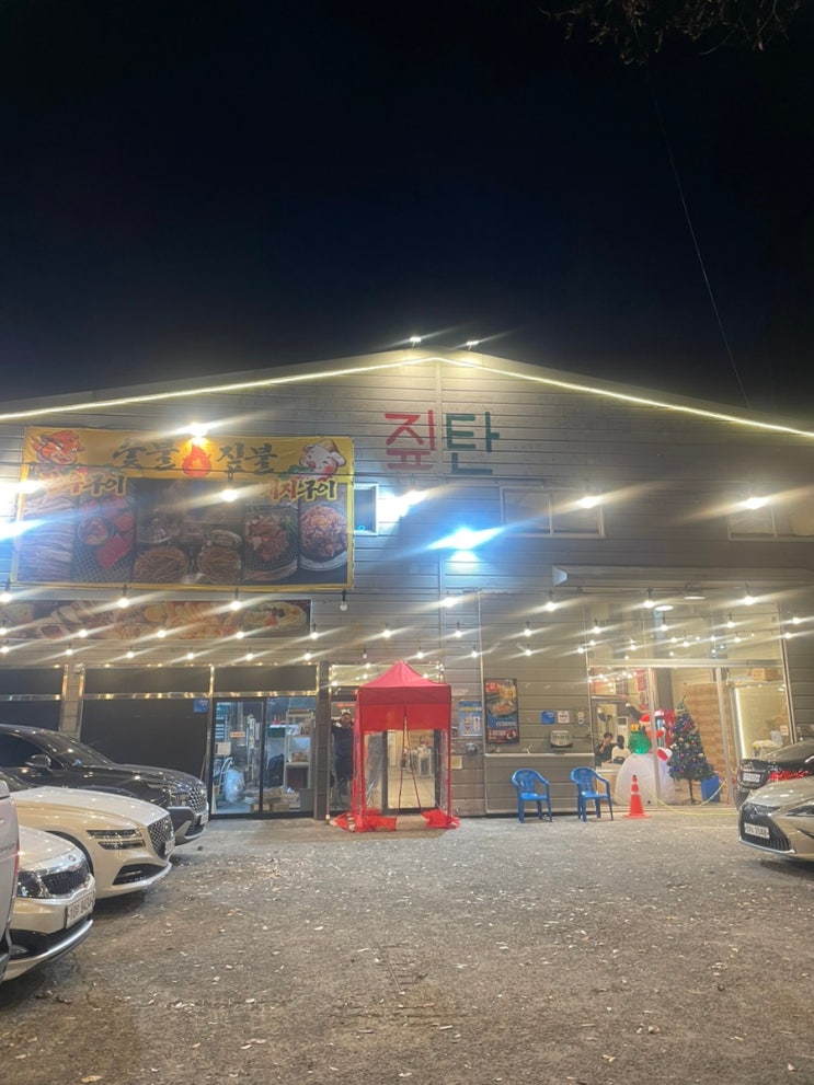 대구 칠곡 맛집 / 달고나 게임까지/김치말이국수 강추 : 네이버 블로그