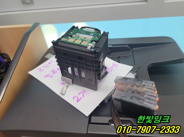 인천 서구 원창동 프린터수리 Hp8710 누락 고장난 프린트 헤드문제 망가진 헤드 교체 설치 작업 네이버 블로그