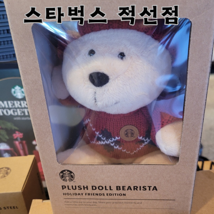 광화문카페 경복궁카페 경복궁 나들이카페 경복궁역카페 스타벅스 적선점 네이버 블로그