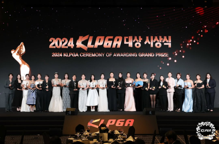 2024 KLPGA 시상식 윤이나 3관왕 신인상 유현조 인기상 황유민 [여자골프프로 소식] : 네이버 블로그