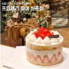 서울 크리스마스 케이크 예약 프랑베리 가든 가성비 딸기케이크 프랑제리 피어 신촌점 네이버 블로그