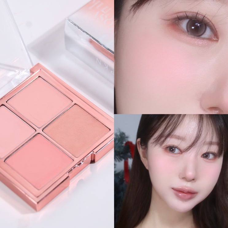 젤리 블러셔 추천 입큰 플랩 원 치크 팔레트 02 로지핑크 발색 후기 네이버 블로그