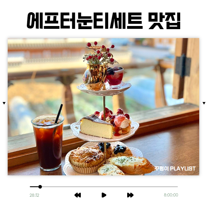 은평한옥마을 브런치 카페 무료주차 스페이스헬레나 네이버 블로그