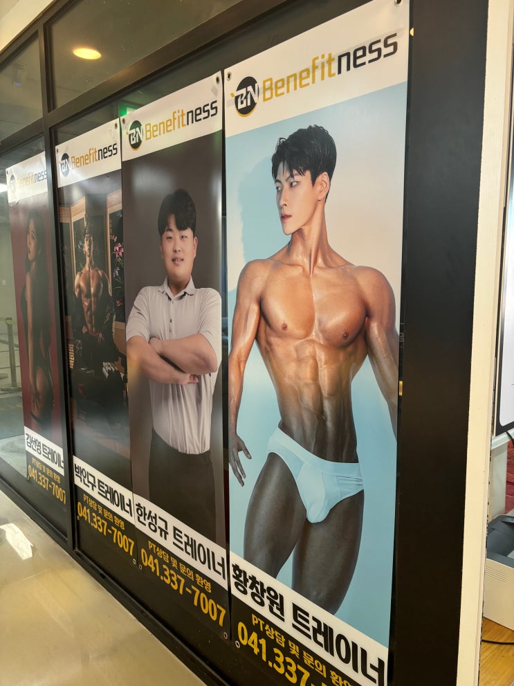 내포 피티샵 베네피트니스 후기 내포 Pt 헬스장 피티 추천 연말 연초 이벤트까지 네이버 블로그