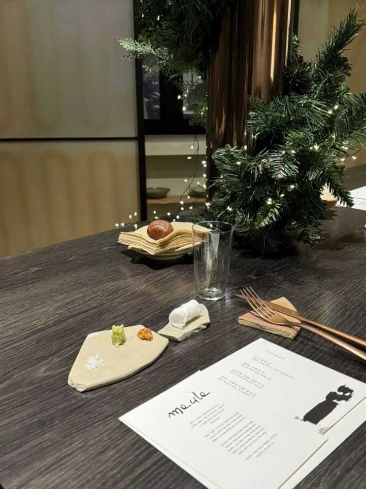 Meaul (뮐) : 네이버 블로그