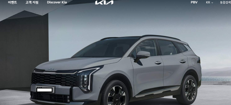 기아 자동차 생산직 채용 관련 분석, 12월 13일까지 고졸 이상 지원 : 네이버 블로그