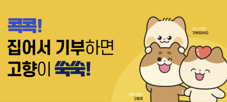고향사랑기부제 이번 주 중 기부 완료하시는 걸 추천드립니다. : 네이버 블로그