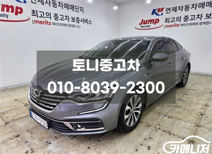 SM6 2.0 LPe LE 2022 이것이 핵심입니다 : 네이버 블로그