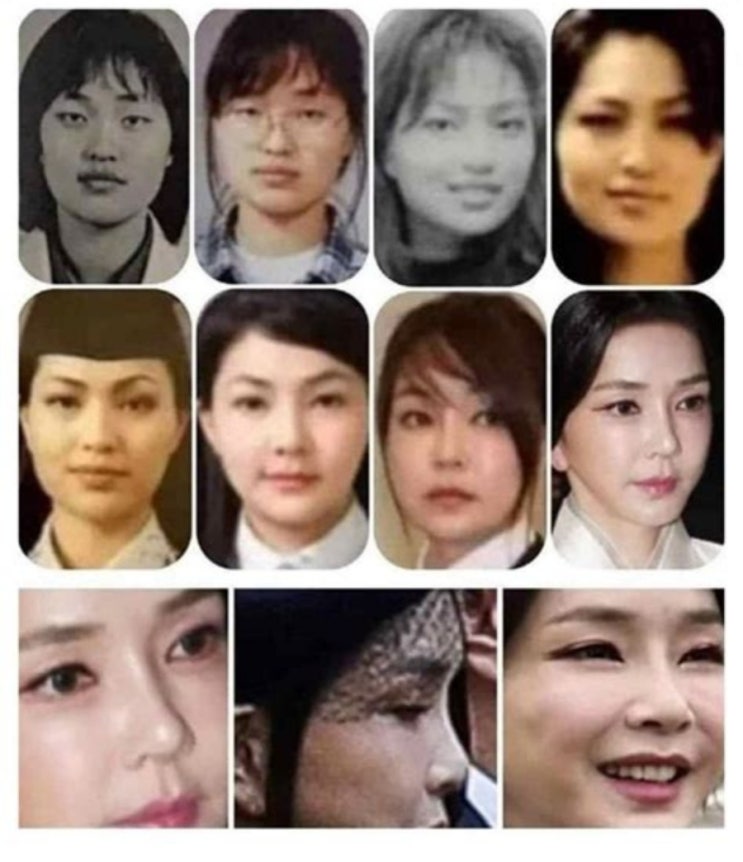김건희 성형 전 과거사진 유흥업소 쥴리 의혹 샤머니즘 네이버 블로그