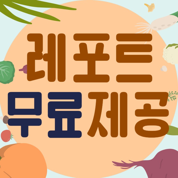 생물학적 노화 심리적 노화 사회적 노화의 개념과 특성 주요이론을 설명하고 성공적 노화의 촉진방안 방안 및 사회복지적 개입
