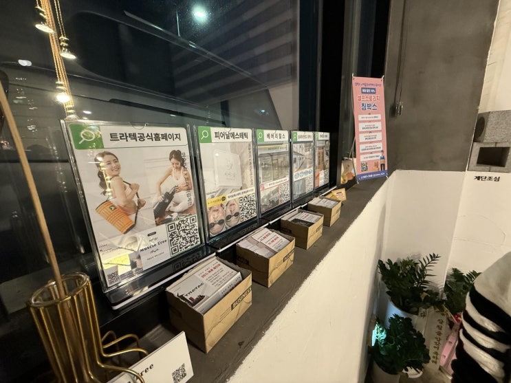 위례에서 Pt 받으시려고 하는 분들께머슬 트리 피티 스튜디오 And 파워플레이트 And 필라테스을 소개 드립니다 네이버 블로그