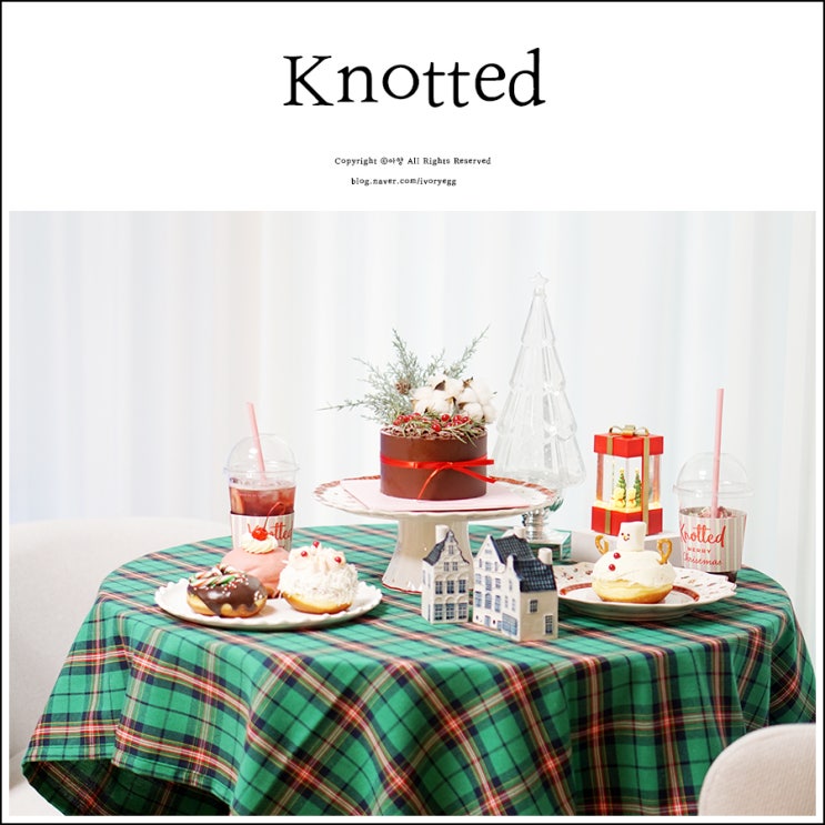 노티드 크리스마스 케이크 사전예약! 달콤한 연말 파티 준비 : 네이버 블로그