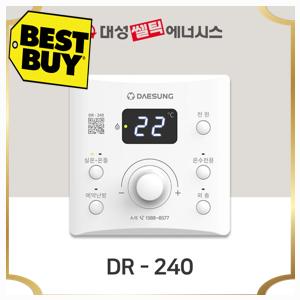 [대성쎌틱] 대성 보일러 온도조절기 DR-240 : 네이버 블로그