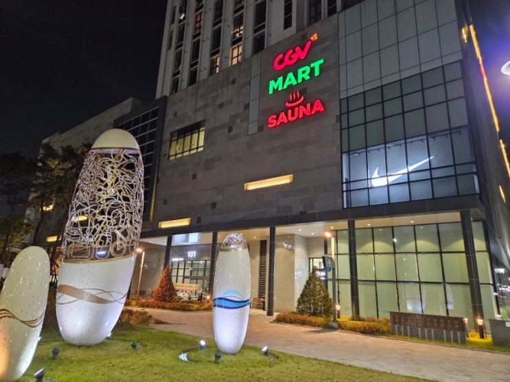 평택프리미엄(PPO)아울렛 CGV평택고덕점 영화관 전자석 리클라이너석 재오픈 : 네이버 블로그