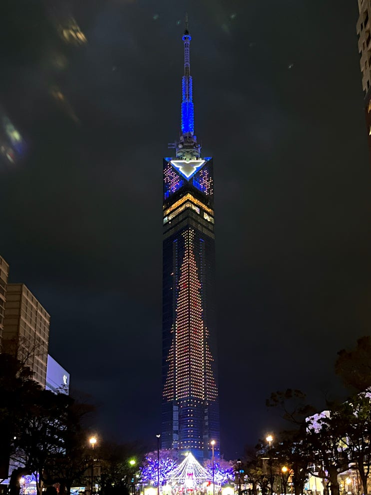 일본 이야기 -3- (후쿠오카 타워) : 네이버 블로그