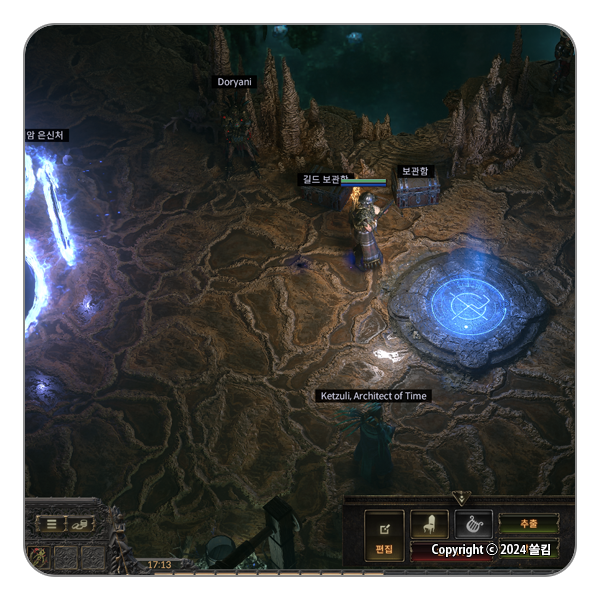 PC게임 패스오브엑자일2 poe2 은신처 찾는 법 총정리 : 네이버 블로그