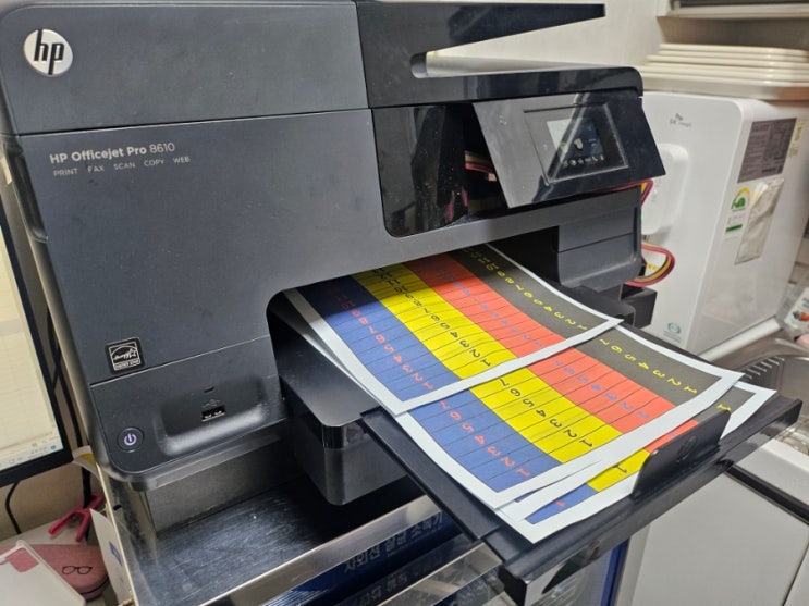 잉크 카트리지가 인식되지 않는다고 뜨시나요? 해결방법! [울산프린터렌탈 및 수리] : 네이버 블로그