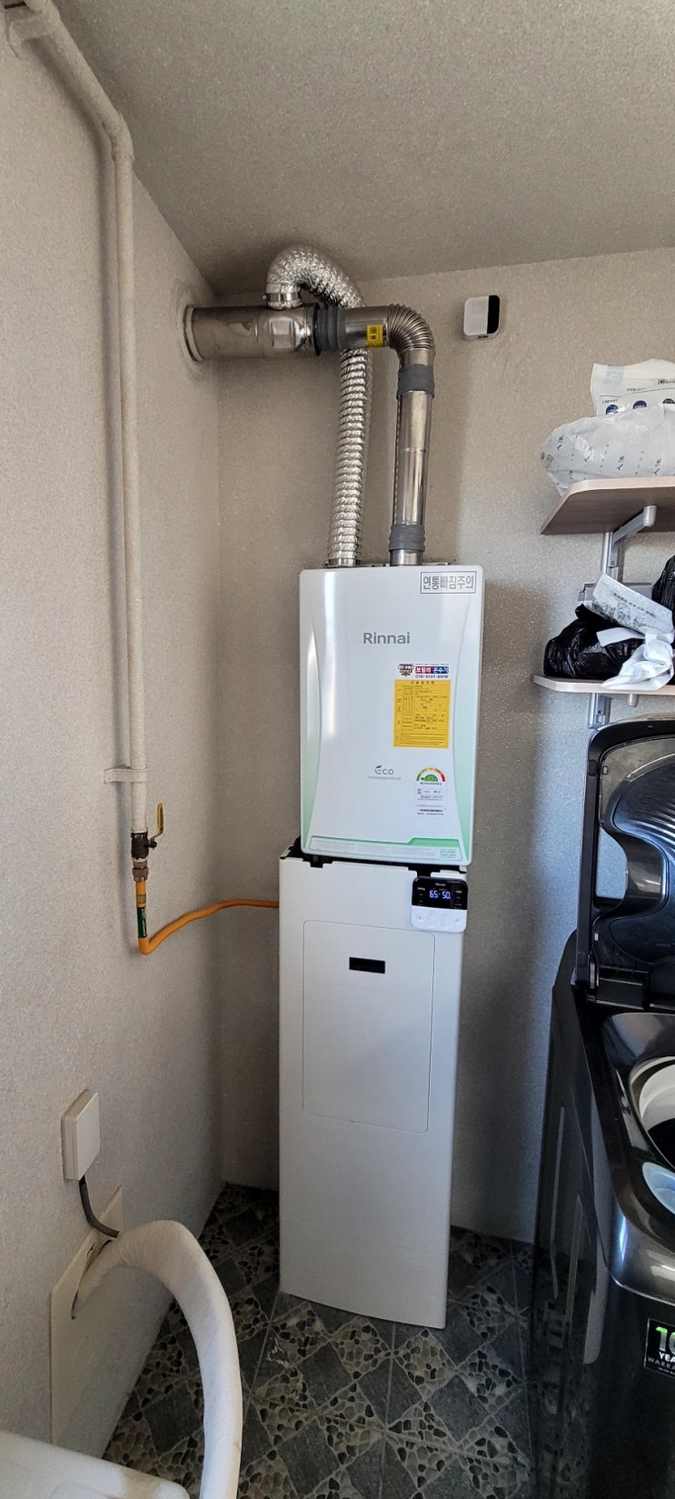 부평동 보일러 설치 린나이 콘덴싱 보일러 RC610-22KF 설치 후기 : 네이버 블로그