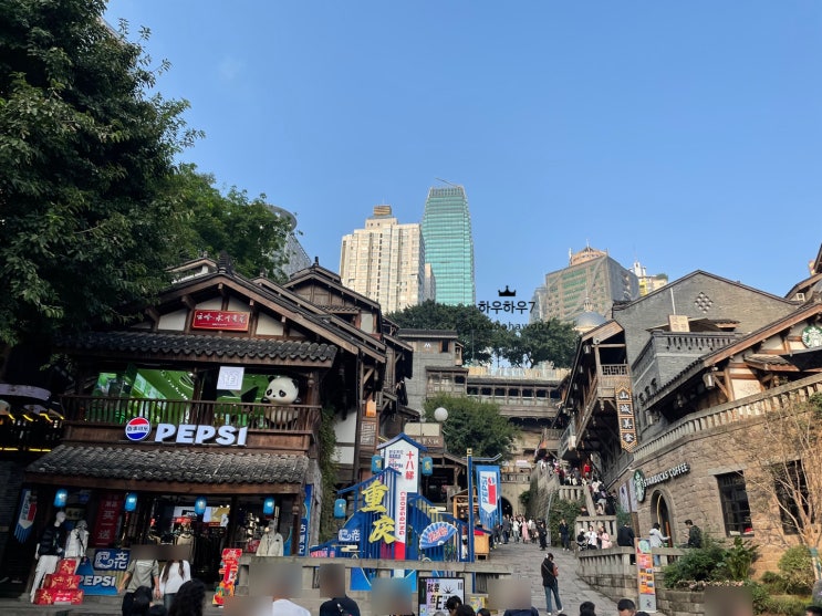 충칭 청두 여행 충칭 힙한 사진명소 추천 충칭 골목골목 예쁜 사진 찍기 좋은 곳 충칭 여행 코스 추천 Feat 충칭