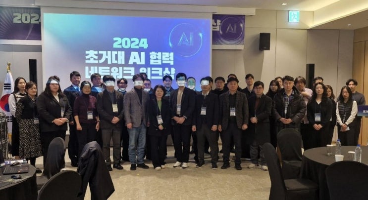 초거대 AI 협력의 장, 경북 안동에서 펼쳐지다 : 네이버 블로그