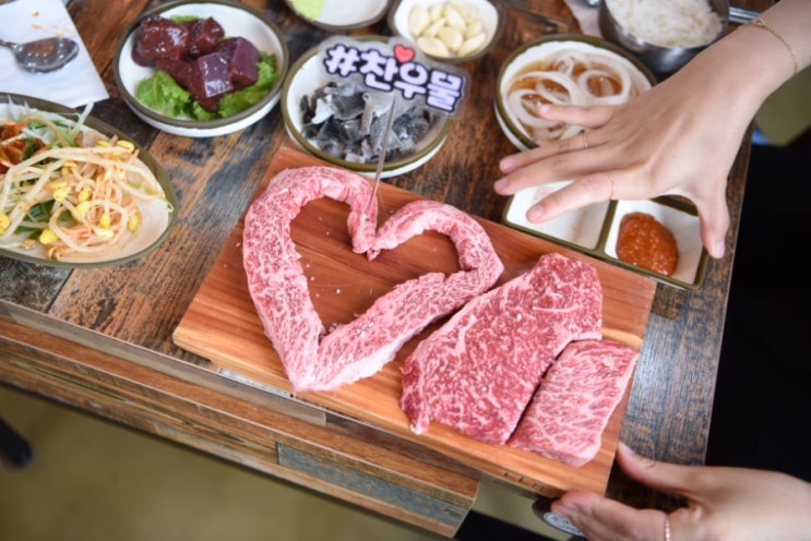김포 근교 맛집 찬우물한우정육식당 고촌점 한우 And 목살후기 네이버 블로그