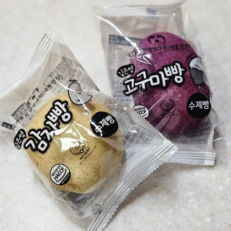 아침 식사 대용으로 좋은 건강 간식 추천 송정영농협동조합 김은영 원조 감자빵 고구마빵 네이버 블로그