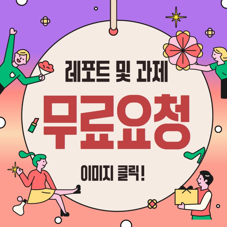 신문사설이나 칼럼에서 사회복지와 관련된 기사를 찾고 우리나라에서 사회복지가 어떤 의미로 사용되고 있는지에 대해 네이버 블로그