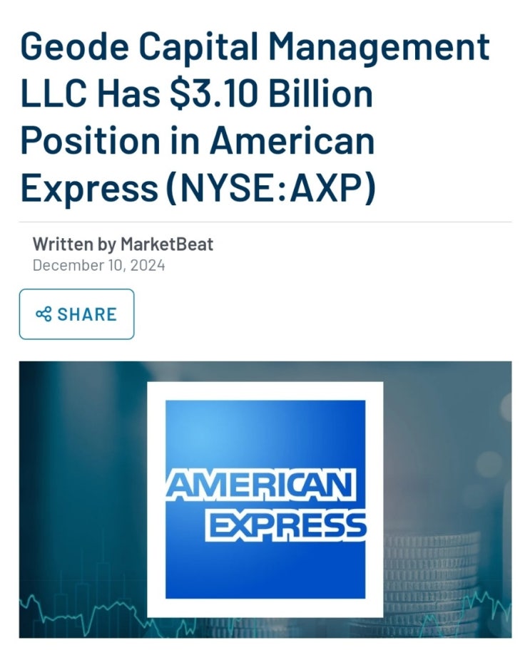 Geode Capital Management LLC, American Express 31억 달러 규모의 지분 보유 : 네이버 블로그