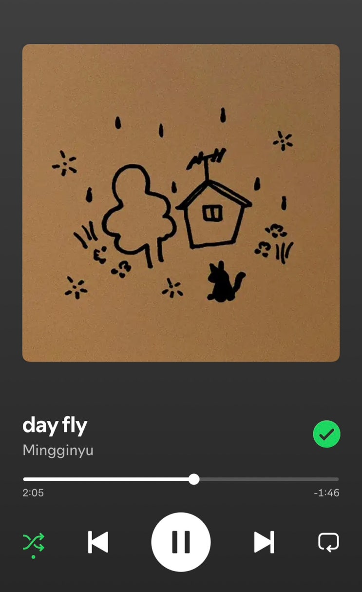 [오늘의 노래 132] 하루가 막막할 때 우리집으로 오세요🏡 / 밍기뉴 / Mingginyu : 네이버 블로그