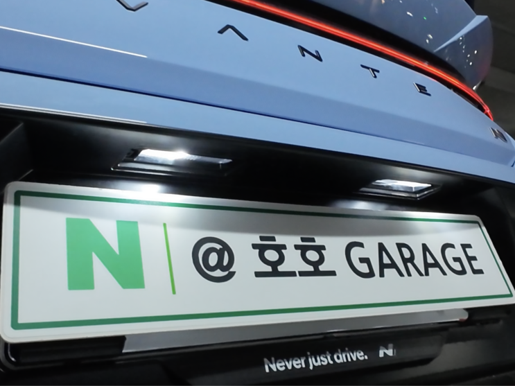 현대 아반떼 CN7 LED 번호판등, 트렁크등 DIY 교체! 필립스 T10 LED : 네이버 블로그