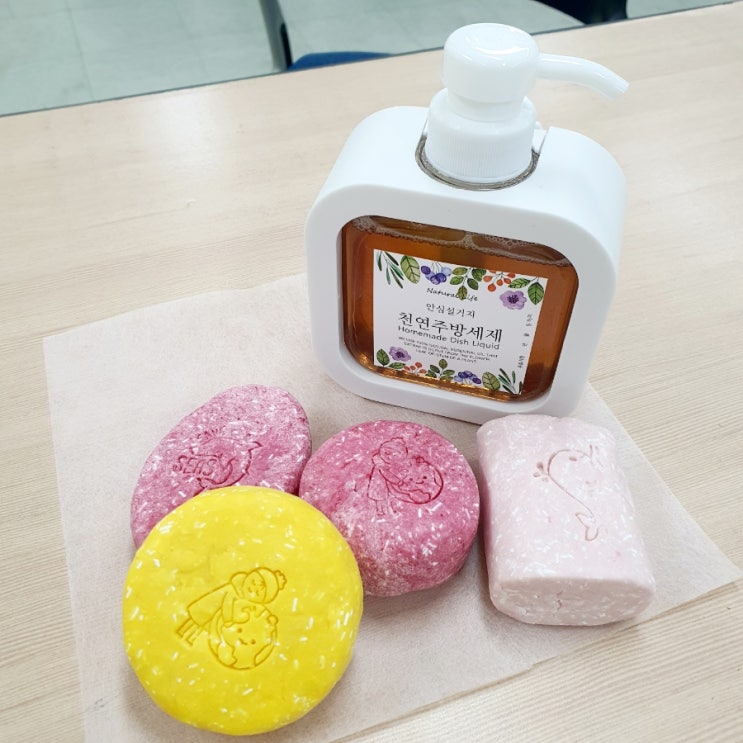 솝베리 주방세제 & 샴푸바 : 네이버 블로그