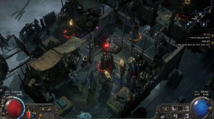 패스오브엑자일2 아이템 판매 방법 POE2 : 네이버 블로그