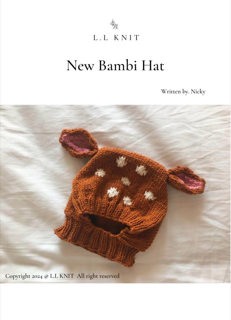 판매중) New Bambi Hat : 네이버 블로그
