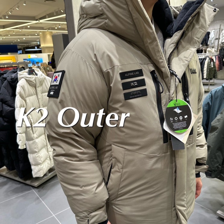 K2 대장급 패딩 남성 코볼트 코볼드 솔직후기 FEAT. KMW23503 : 네이버 블로그