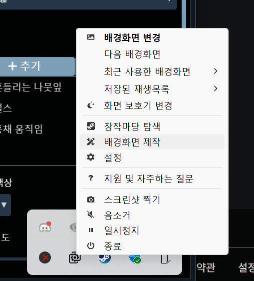 월페이퍼 엔진으로 배경화면을 만들어 보자 네이버 블로그