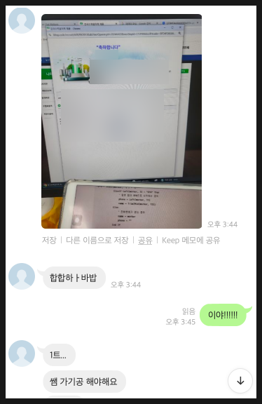 457DEEP 1:1 코칭 후기 - 중소기업 퇴사후, 방황을 이겨내고 한국수력원자력(공기업)에 최종합격하다! : 네이버 블로그