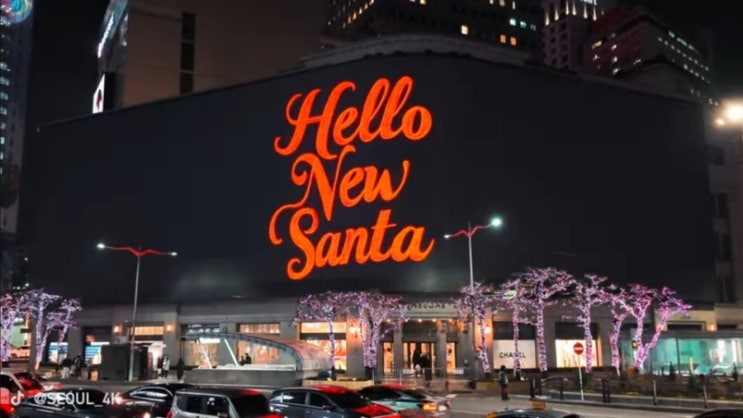 HELL, MERRY CHRISTMAS! : 네이버 블로그