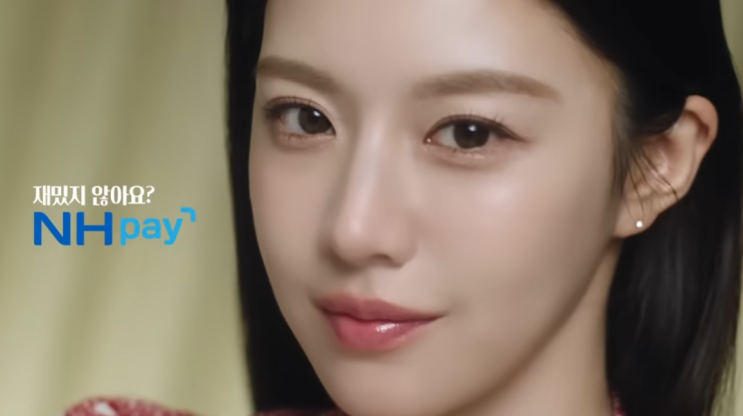 통합앱 NEW NH pay 사전이벤트 놓치지 마세요 : 네이버 블로그