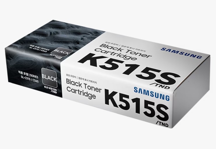삼성 CLT-K515S, M515S, C515S, Y515S 정품 토너 : 인쇄 품질을 한층 높이세요! : 네이버 블로그